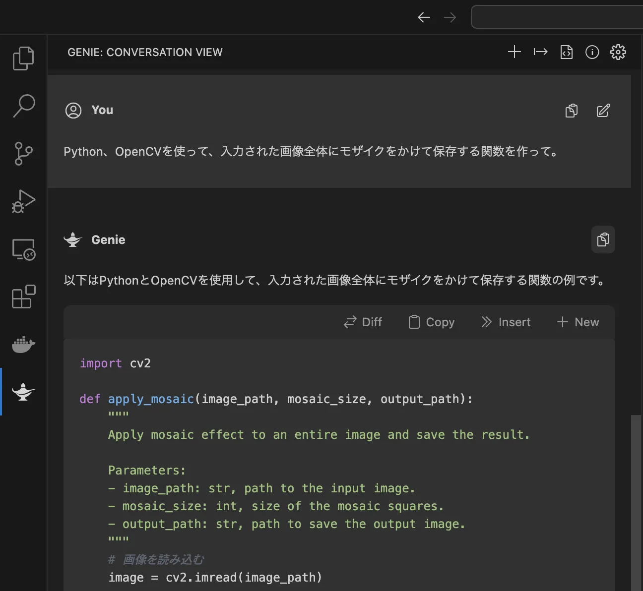 ChatGPTとVS Codeを連携する最新方法：2025年版・codex、拡張機能 、GitHubとの連携手順を徹底解説！ | AI総合研究所 | AI総合研究所